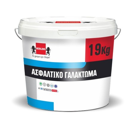 Ασφαλτικο Γαλακτωμα 220 Kg